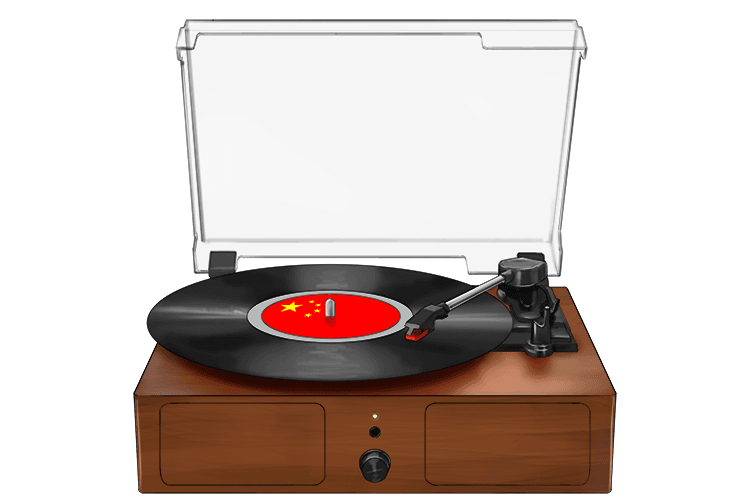 Mandarin Word – cun – Mammoth Memory