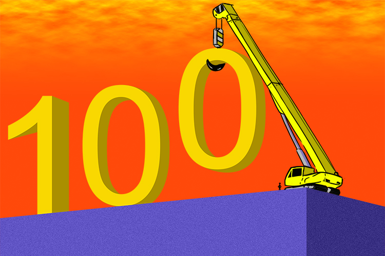 Multiplication can work both ways which halves the learning